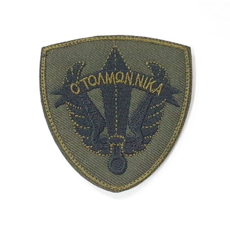 ΣΗΜΑ ΜΠΡΑΤΣΟΥ Ο ΤΟΛΜΩΝ ΝΙΚΑ - monastirakiarmy.gr